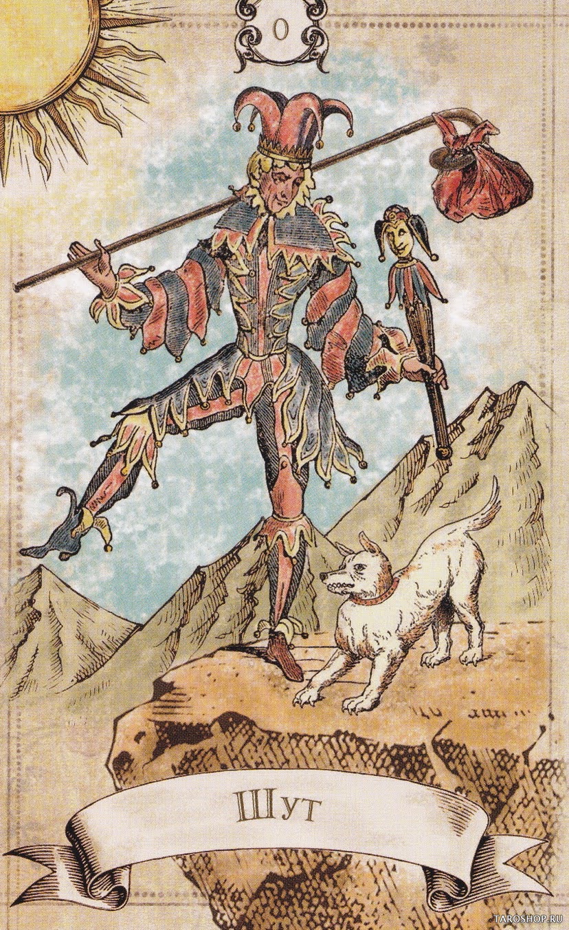 Винтажное Таро